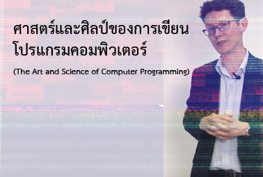 | Thai MOOC Academy