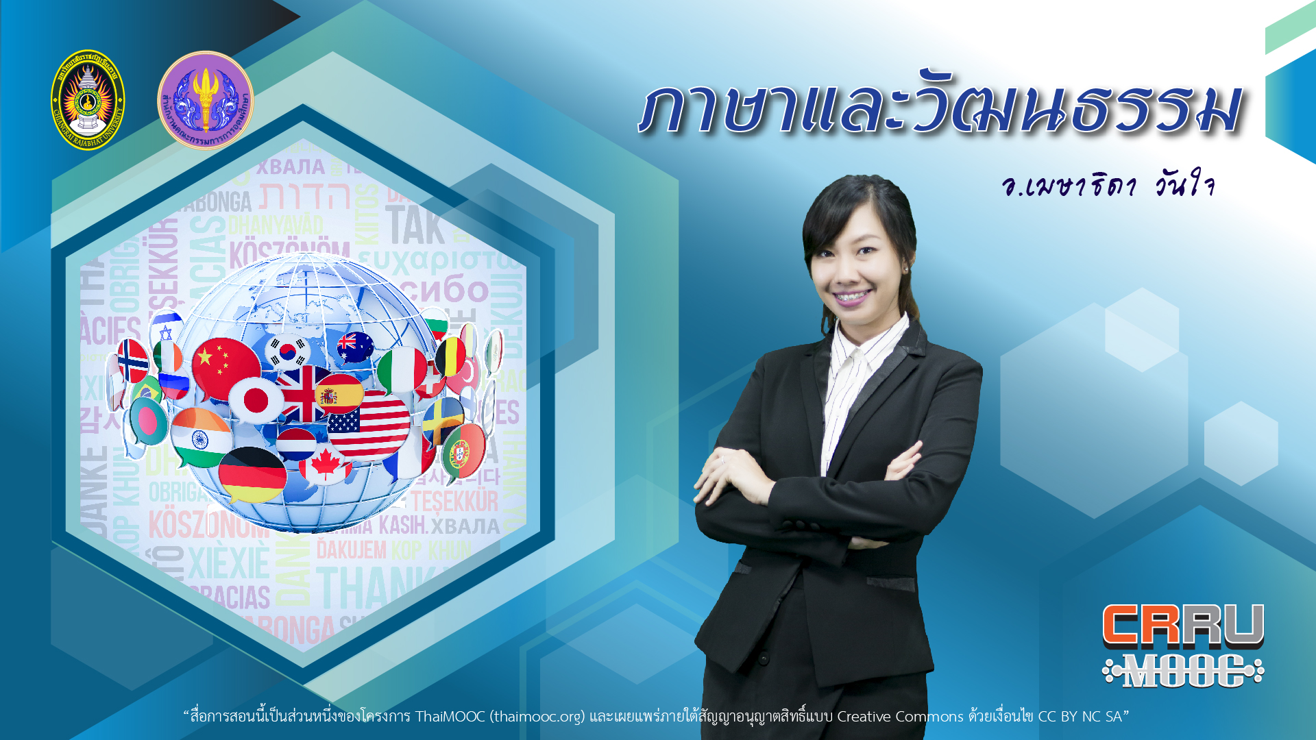 | Thai MOOC Academy